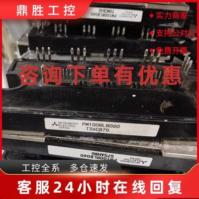 议价PM100RL1B060   PM100RLB060  PM