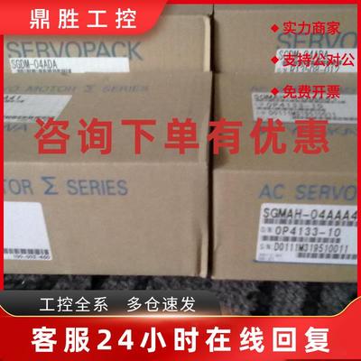 议价MSME102GCG全新保修一年