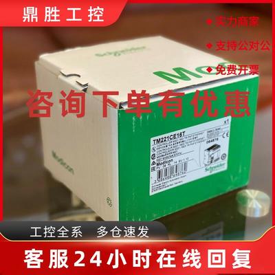 议价施耐德全新原装STBDDI3725KC STBDRA3290K现货模块