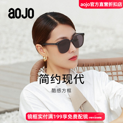 aojo防晒防紫外线方框通勤太阳镜