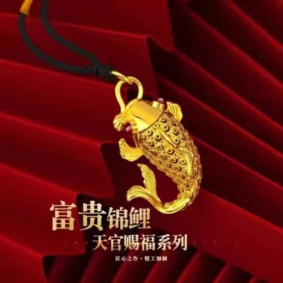 气质富贵金色女款轻奢锦鲤吊坠