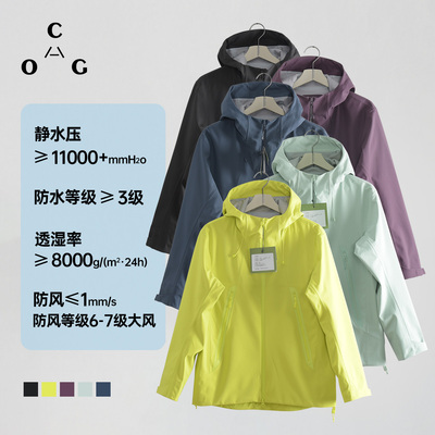 全热封压胶户外连帽冲锋衣外套