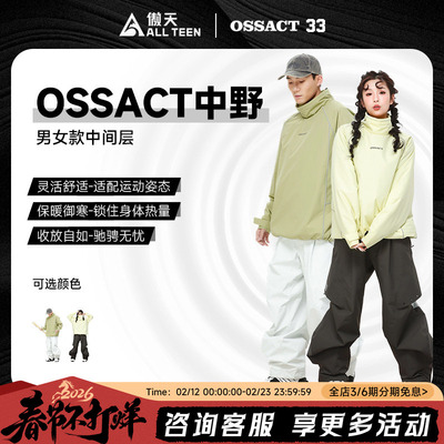 OSSACT棒球系列中野滑雪夹棉卫衣