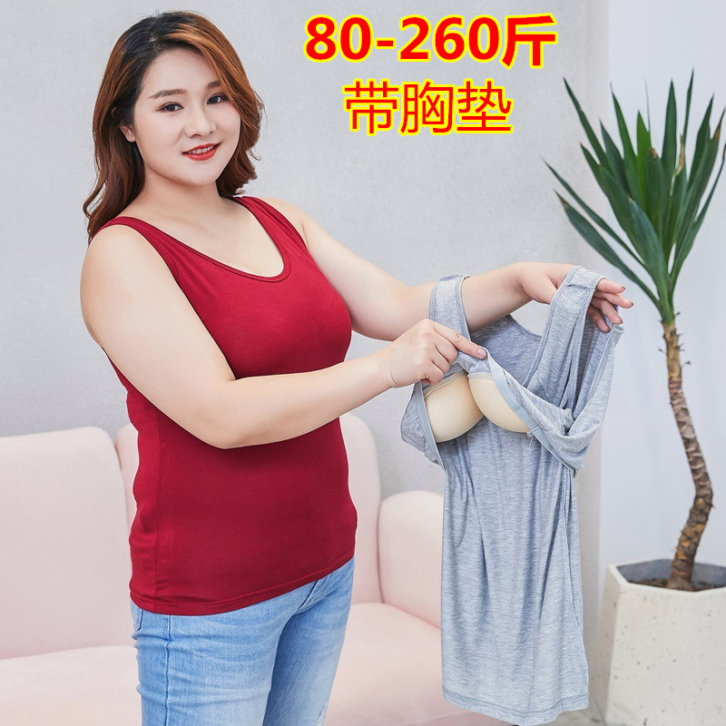 夏天超大码吊带背心莫代尔带胸垫200斤瑜伽运动打底内搭睡衣6XL女_虎窝淘