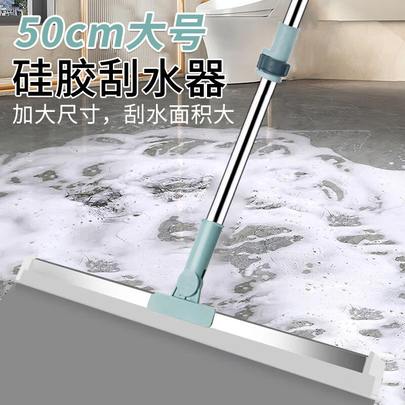 Jepoo魔术扫把扫水扫地硅胶神器家用厕所浴室卫生间刮挂水板器