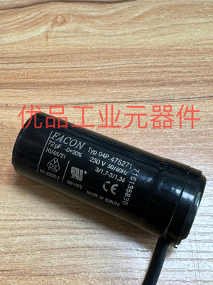 350V 72uF Typ 04P.475271 FACON电容