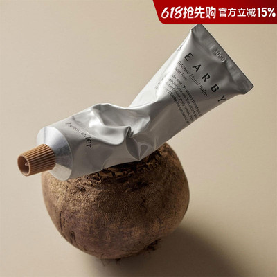 韩国Hersteller护手霜小众高级