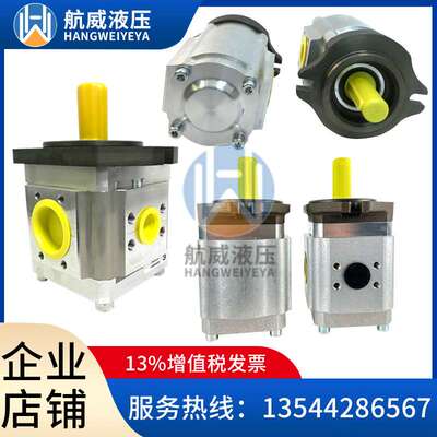 ECKERLE艾可勒/鸿讯EIPC3/5/6/EIPS2/EIPH2/3/5/6/890-EI油泵