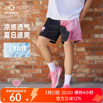 爱情海系列-准者运动短裤