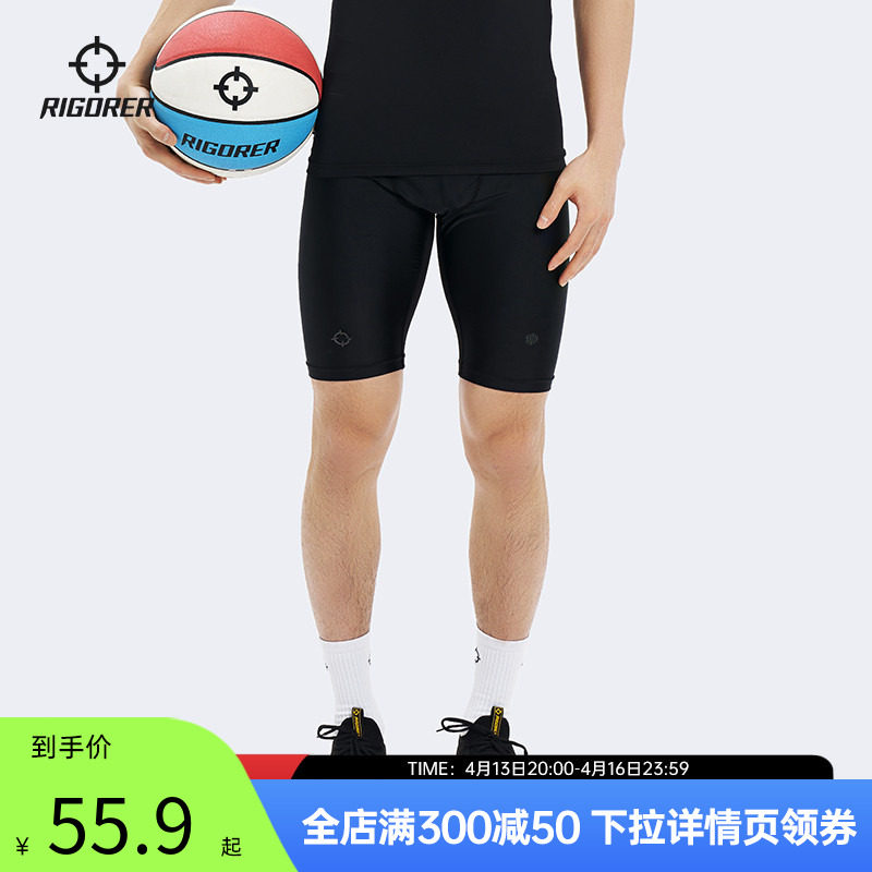 准者2023新款压缩裤男透气运动跑步训练篮球紧身裤短裤健身五分裤_虎窝淘