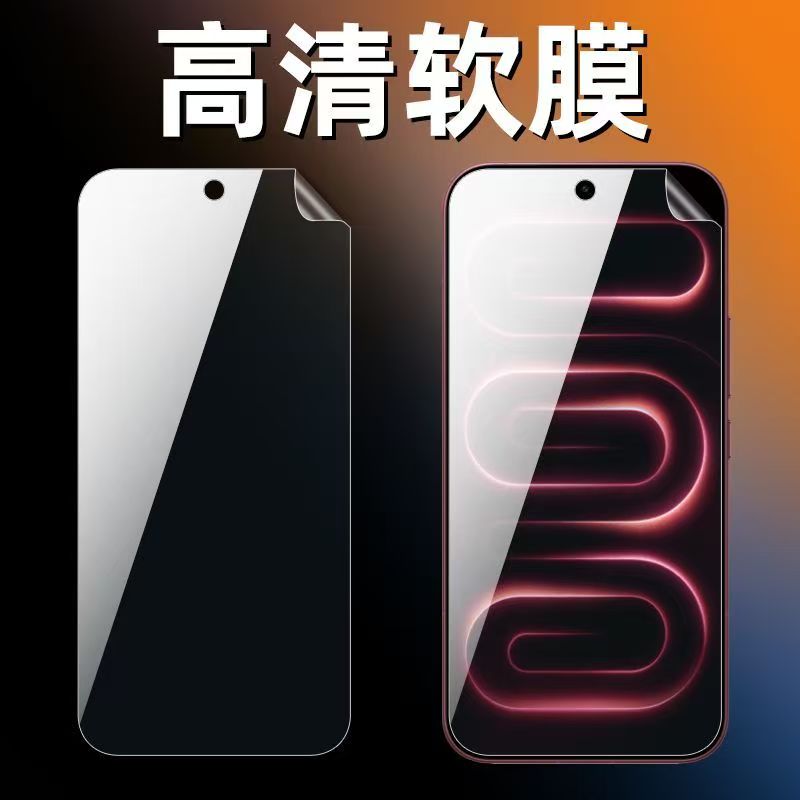 适用于红魔K100 Pro手机高清软膜小米Redmi K100 ProMax防刮保护膜pet塑料屏幕贴膜