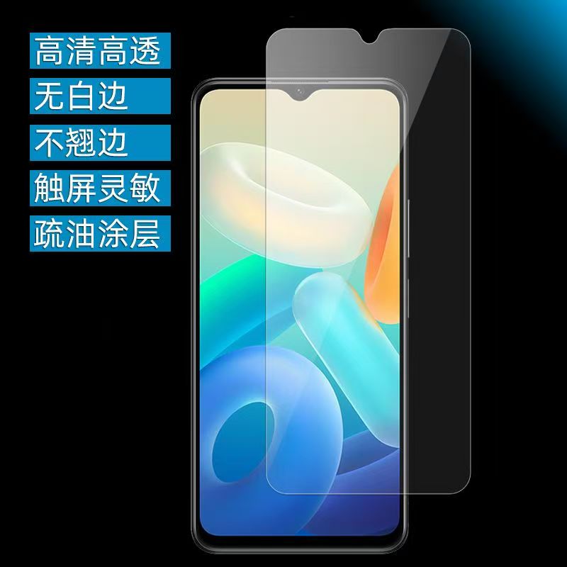 适用于VIVO Y3 Y3s Y31s Y32t Y33s手机高清软膜Y30 Y35 Y36防刮保护膜pet塑料屏幕贴膜