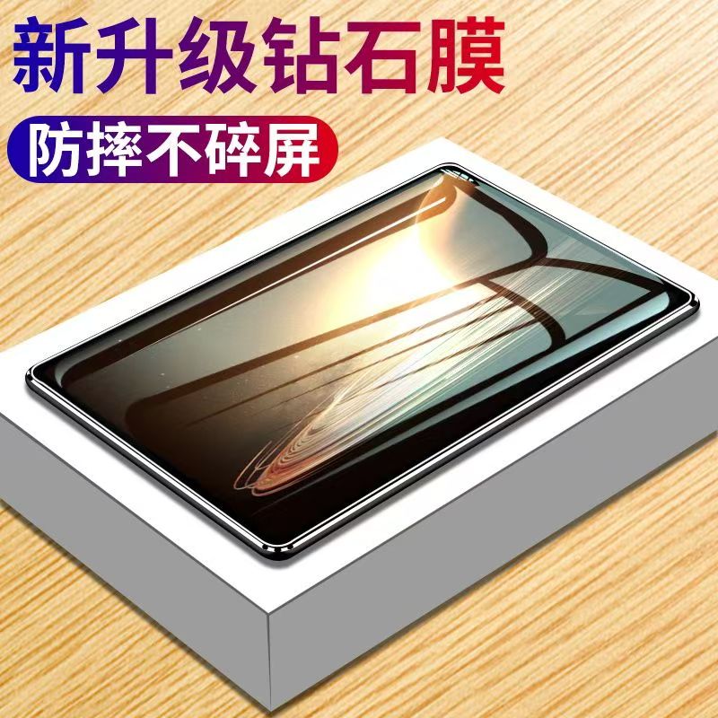适用于OPPO Pad2 11.5寸平板高清钢化膜OPPO Pad3 11.6寸玻璃防摔保护膜屏幕贴膜