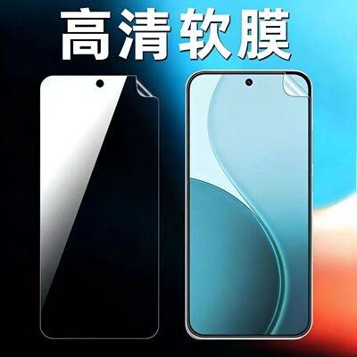 适用于OPPO Reno14 Pro手机高清软膜Reno13防刮保护膜非钢化PET塑料屏幕贴膜