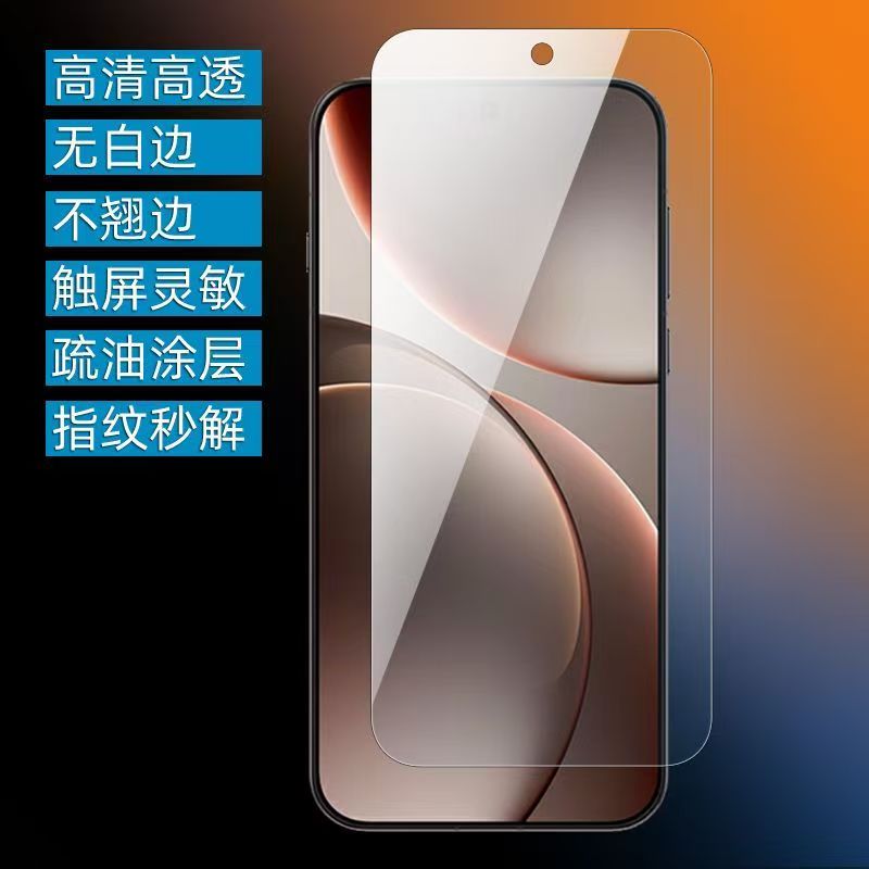 适用于OPPO findx9手机高清软膜findx9Pro防刮保护膜x9 x9pro塑料屏幕贴膜