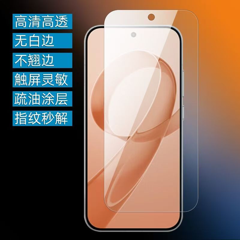 适用于红米K90手机高清软膜Redmi K90promax防刮保护膜pet塑料屏幕贴膜