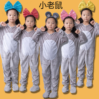 六一儿童演出服动物服男童女童幼儿小学生表演老鼠应聘小老鼠服装