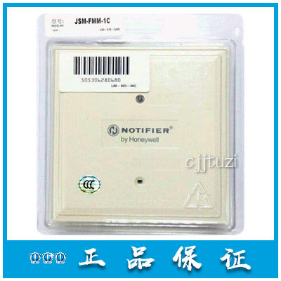 NOTIFIER 诺帝菲尔 原装 JSM-FMM-1C 水流输入 监视模块 正品保证_虎窝淘