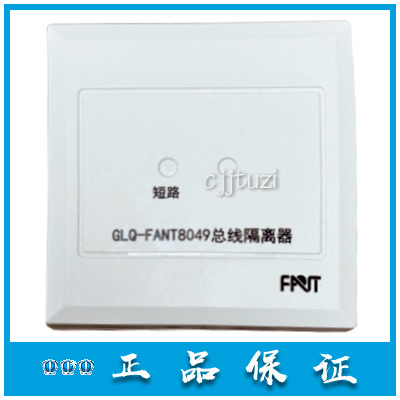 隔离模块fant原装正品