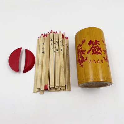 49签 51签 64签 72签 100签支签筒圣杯数字抽签筒