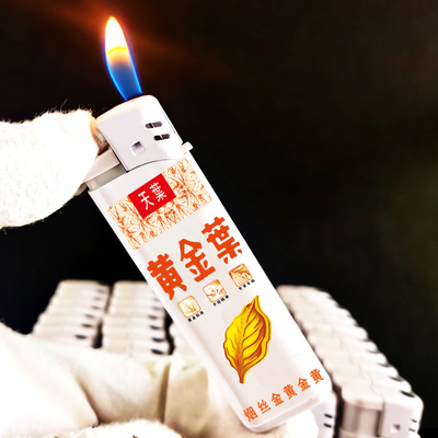 防爆打火机黄金叶超薄商务可调节