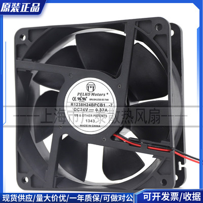 原装 R1238Y24BPCB1-7 24V 0.85A 12CM 12038 大风量 变频器风扇