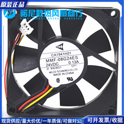 CA1941H01 MMF-08G24ES-CP1 24V 0.13A 80*25 原装三菱变频器风扇