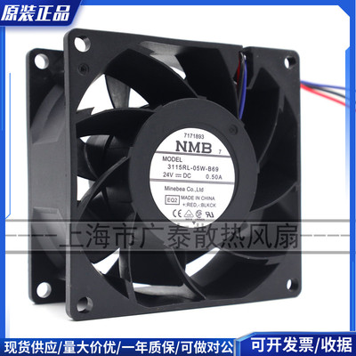 NMB 原装正品 3115RL-05W-B60/B70/B69/B66 24V 8038 变频器风扇