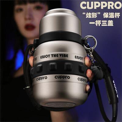 Cuppro新款大容量保温杯吸管杯