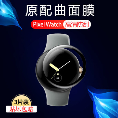 高清防刮谷歌复合材料测试推荐