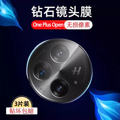高清防摔一加钢化玻璃