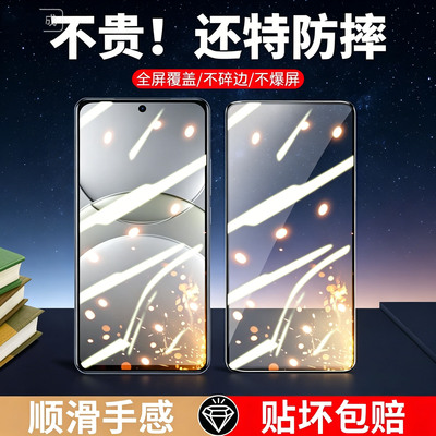 适用OPPOA6Spro钢化膜A6gt膜A6pro全屏a6max防蓝光a6v抗摔a6c保护0PP0A6i+防窥贴膜高清玻璃啊六5g防摔护眼