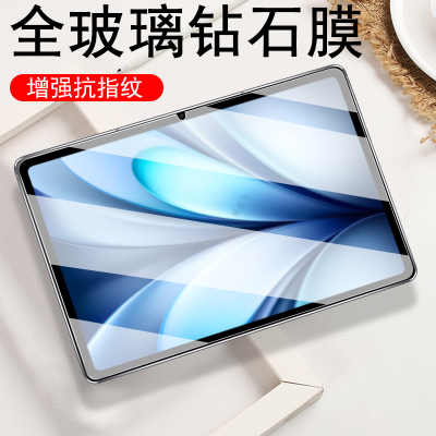 适用vivopad5钢化膜pa2553平板pad5保护12.1寸vivo电脑ipad512.1vivopadpad5vivopa屏幕121英寸防爆屏蓝防摔