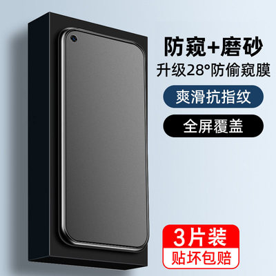 适用oppo a97钢化膜a96防窥a95磨砂a93全屏ace2防爆5g步步高opp全包边opop防指纹op防偷窥屏保护0pp0贴膜