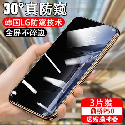 防偷窥鼎桥钢化玻璃测试推荐