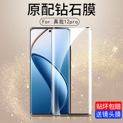 抗蓝光真我钢化玻璃测试推荐