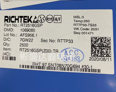 RT2516GSP封装 SOP-8_EP 线性稳压器(LDO) 全新原装 拍前请询价