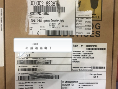 AD5933YRSZ-REEL7 封装 SSOP16 模数转换芯片 全新原装