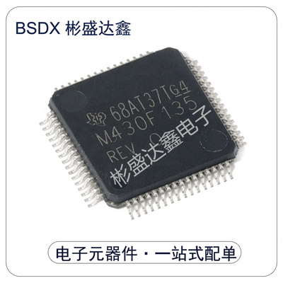 MSP430F135IPMR 封装LQFP64 16位微控制器MCU单片机 全新原装