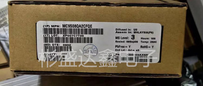 MC9S08QA2CFQE 封装 DFN-8-EP(4x4) 全新原装拍前请询价