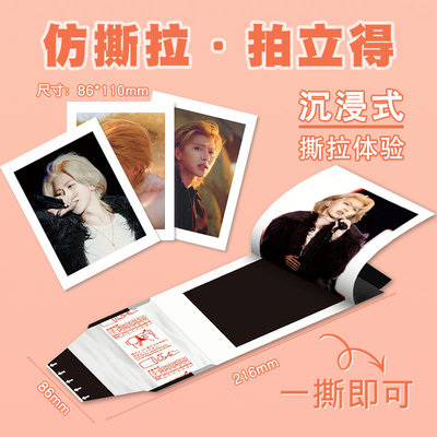 可撕拍立得蔡徐坤小卡自印坤坤撕拉小卡Deadman专辑应援收藏卡