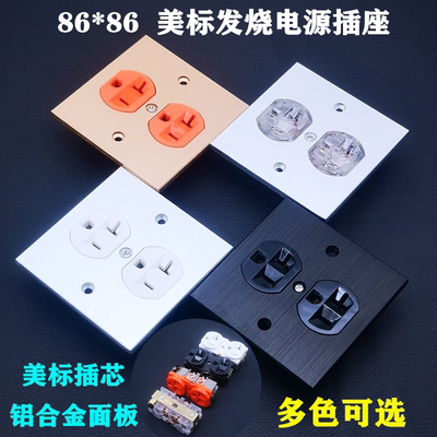 蛇王美标墙插HiFi发烧级86型插座