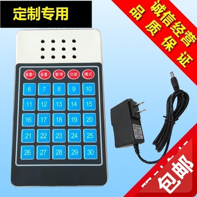 自定义语音模块提示器播放器报站器警报器路考仪按键语音播报器