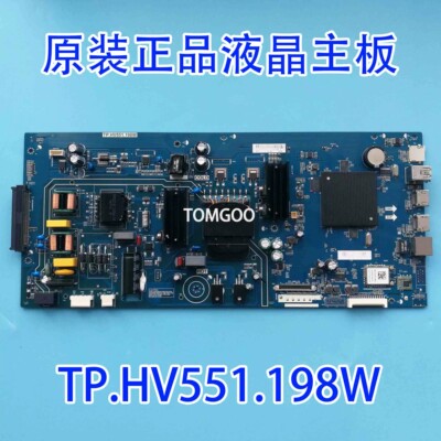 领效BEC55CA主板TP.HV551.198W