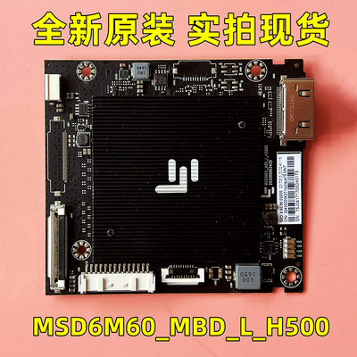 全新乐视MSD6M60-MBD-L-H5000