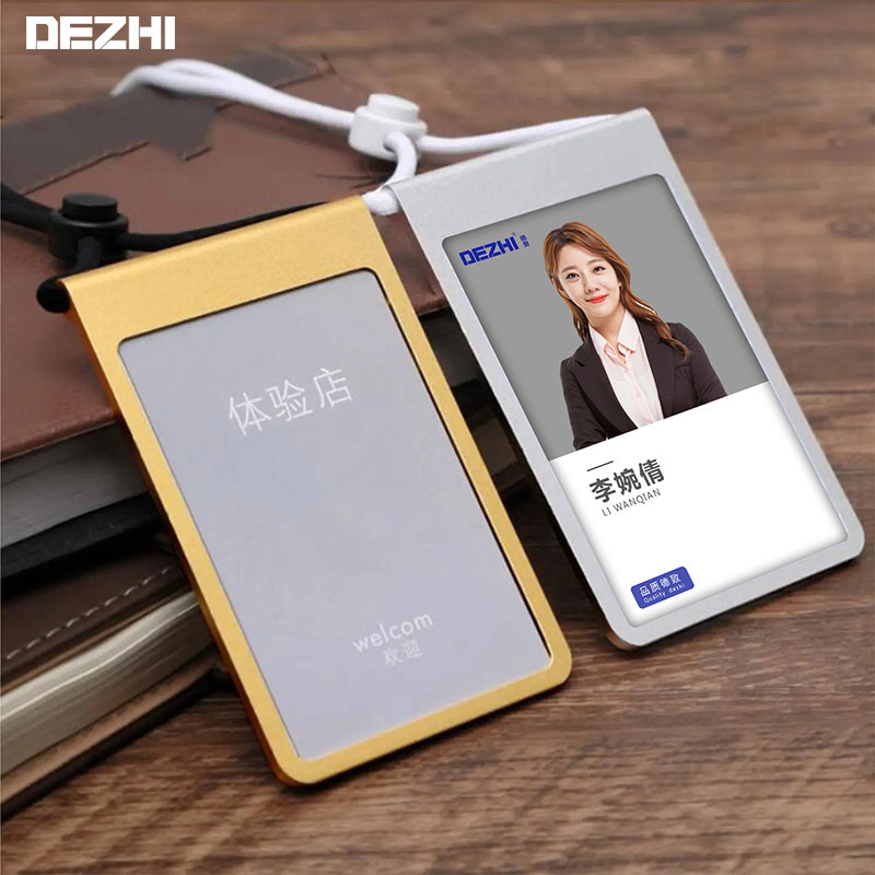 dezhi 胸卡 铝合金工作证金属卡套工作牌挂绳证件卡套吊牌圆绳挂牌多功能Y形绳手机IT工牌胸牌店员工卡套6001