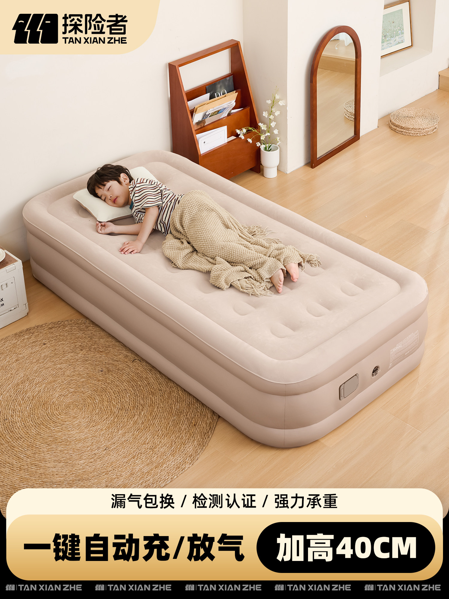 Explorer Inflatable Mattress Floor Mat New arrival Fully Automatic ...