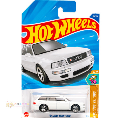 25年29号 '94 AUDI AVANT RS2 奥迪 白色 风火轮