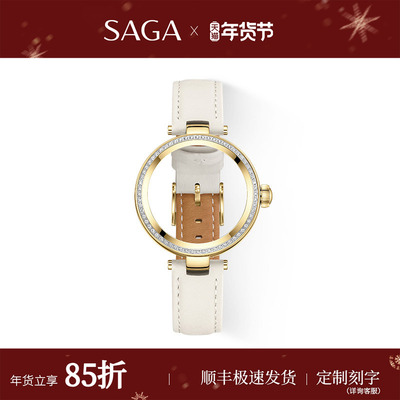 SAGA闪变表壳 适配荣耀亲选智能机芯时尚百搭手表配件