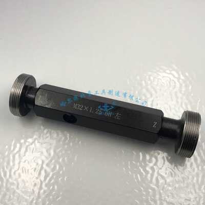 左牙螺纹塞规 M30 M31 M32 M33*3*2*1.5*1*0.75*0.5 通止规6H